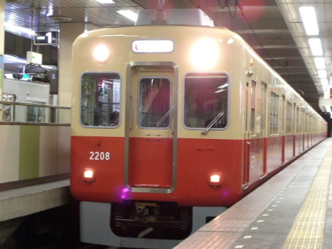 神戸鉄道資料館 ラウンジ